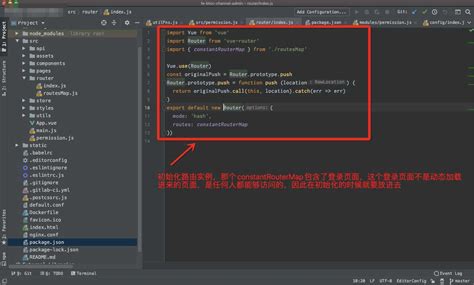 Vue Router Beforeeach