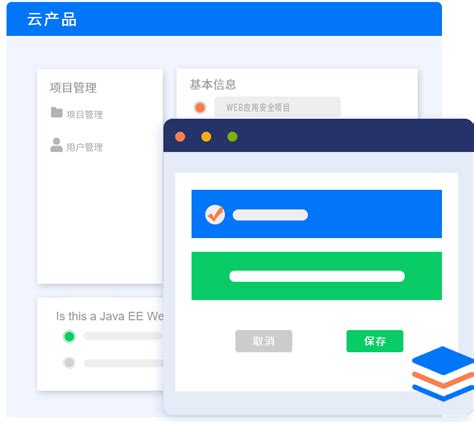 fortify webinspect web应用安全测试工具 动态测试工具 软件测试工具 道普云