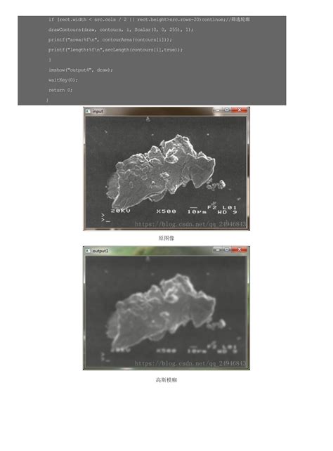 Opencv实现对象提取与测量20993kb 其它 卡了网