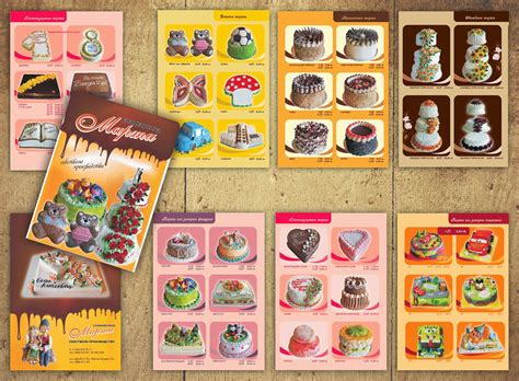 Mg International Рекламни материали