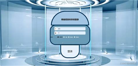 Javaphpnodejspython网络招投标系统【2024年毕设】phpmysql 招投标管理系统 Csdn博客