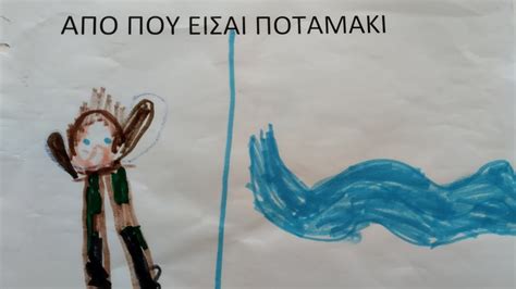 Από πού είσαι ποταμάκι Ποίημα του Ζαχαρία Παπαντωνίου Τραγούδι Γιάννης Ζουγανέλης Youtube