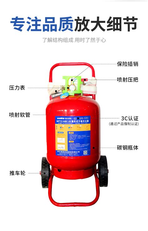 推车式干粉灭火器20kg 35kg50KG磷酸铵盐干粉灭火器商用工厂专用 阿里巴巴