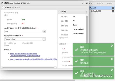 ctfhub 做题记录 web进阶篇 知乎