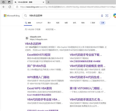 vba永远的神 哔哩哔哩