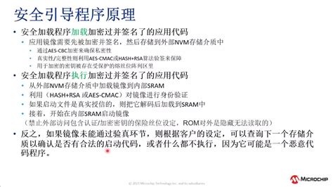 嵌入式编程与软件开发 电子工程网