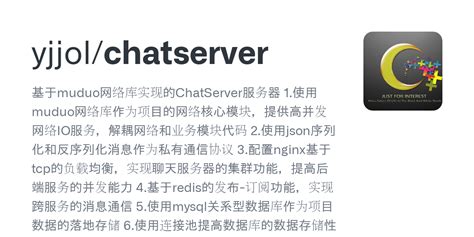 github yjjol chatserver 基于muduo网络库实现的chatserver服务器 1 使用muduo网络库作为项目的