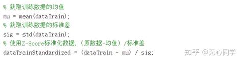 附源码！matlab 基于长短期记忆网络lstm的sp500的股票价格预测 股价预测 数据可视化 时序数据预测 变种rnn 股票预测 知乎