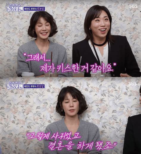 잉꼬부부 아니었어 김지호♥김호진 한 달간 투명인간 취급해