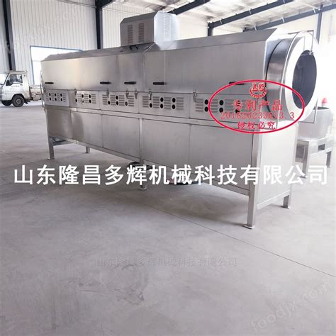 隆昌瓜子连续式滚筒炒锅 食品机械设备网
