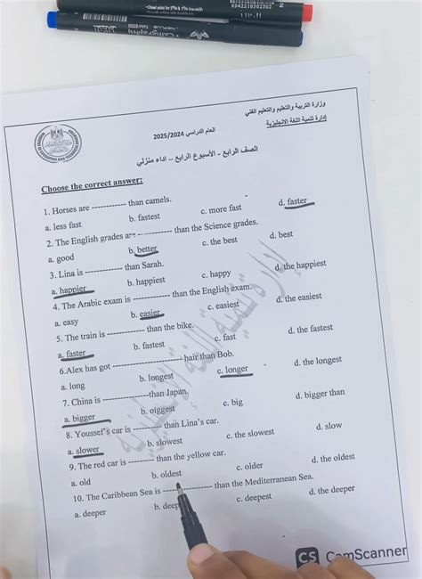 كيف تكتب برجراف الصف الخامس برجراف الوحدة الأولى الدرس الأول الترم الأول منهج كونكت لغة انجليزية