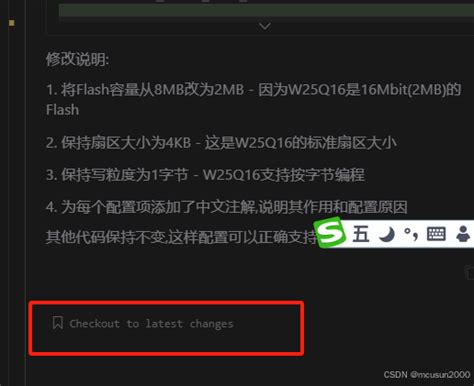 Cursor如何回退一键回退多个文件的修改cursor怎么回退代码 Csdn博客