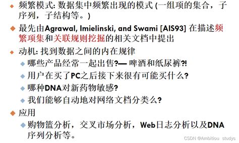 Apriori算法详细和例题演示apriori算法做题实例 Csdn博客