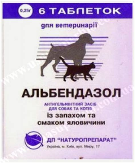 Альбендазол Таблетки Инструкция По Применению - statyaride