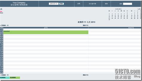 开源会议室预订系统 Mrbs安装使用教程51cto博客开源会议室预订系统