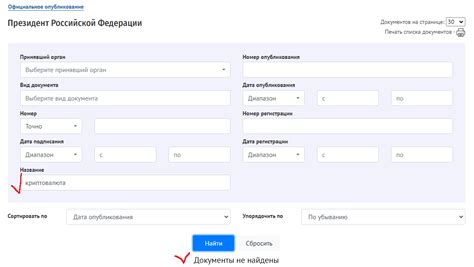 Госдума приняла законопроект об ограничении оборота криптовалют в России Новости криптовалют