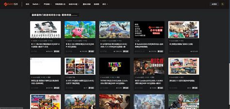 Switch520网址打不开了？最新网址是什么 酷库博客