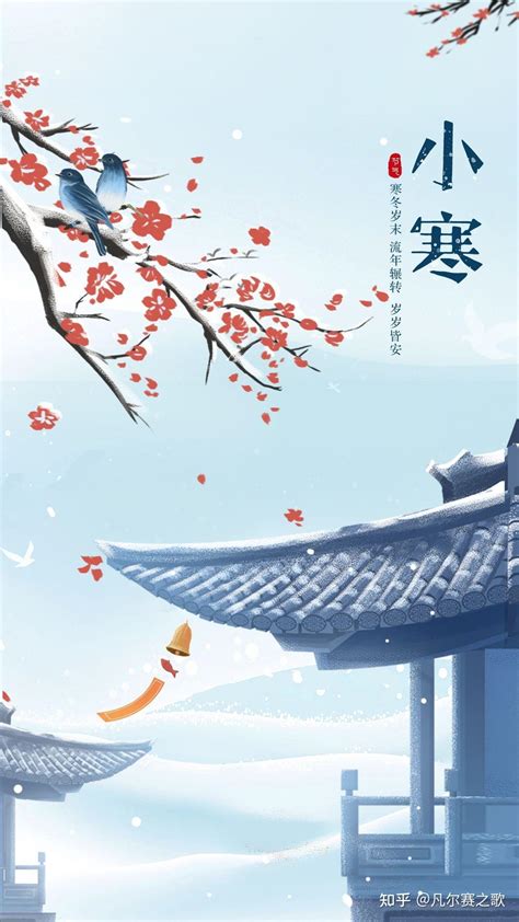 小寒海报文案合集来了 知乎