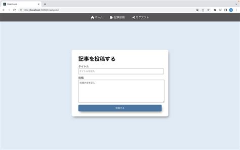 GitHub Naru Hub Blog With React And Firebase