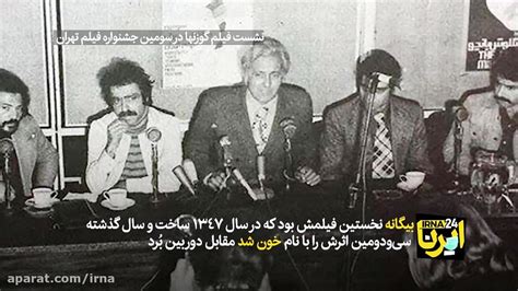 روایتی از قهرمان‌های مسعود کیمیایی، که امروز، ۷۹ ساله شد