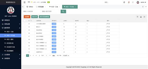 Aspnet Mvc 开源驾校考试系统开源驾考系统 Csdn博客
