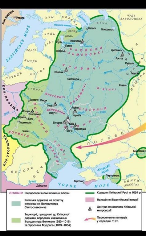 Де на контурній карті історії України Київська держава за князювання Ярослава мудрого Де
