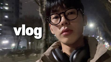Vlog 취준생 브이로그ㅣ남자브이로그ㅣ중요한 건 꺾였는데도 그냥 하는 마음 Youtube