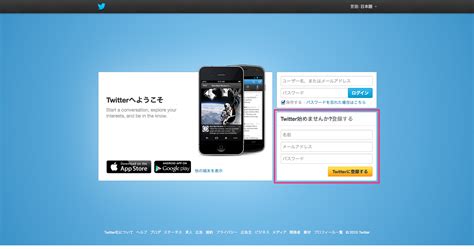 Php Oauthで Twitter Botをつくってみよう Php入門 Webkaru