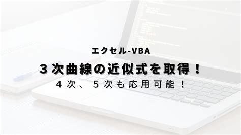 【vba】エクセルマクロで抽選！面倒な抽選作業をデジタル化しよう！ ヒガサラblog
