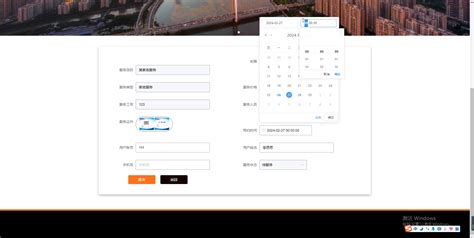 基于java springboot vue在线预约服务平台 源码 lw 调试文档 讲解等 在线预约系统 预约服务平台 在线预订平台 网上预约