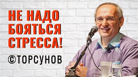 Торсунов И Его Жена Фото – Telegraph