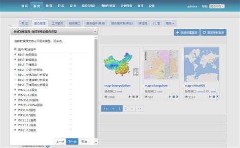 【原创】supermap Iserver搭建 Csdn博客