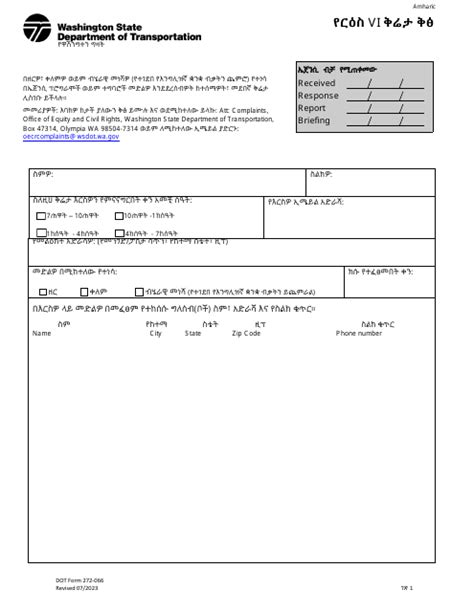 Dot Form 272 066 Download Fillable Pdf Or Fill Online Title Vi