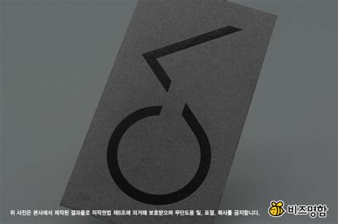 칼라플랜 다크그레이 540g 먹박명함 백박명함 기업명함 회사명함 비지니스명함 스타트업명함 두꺼운명함 명함디자인 심플명함 명함
