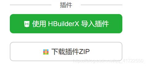uni app使用字体图标 uniapp 使用字体图标 csdn博客
