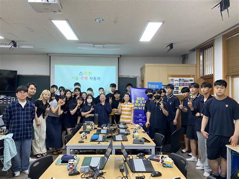 전남대학교 소프트웨어중심대학사업단 제5차 2023년 초·중·고 대상 찾아가는 Swai 캠프 개최” Sw중심대학협의회소프트웨어중심대학협의회