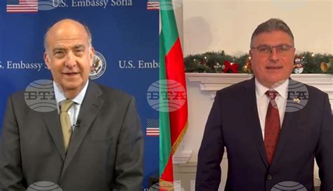Посолството на САЩ в България и Посолството на България в САЩ отправиха съвместно поздравление