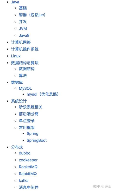 面试了20家公司之后，我发现这样介绍java项目经验，offer拿到手软 知乎