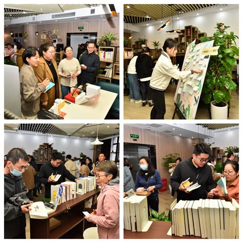 “阅享人生，阅读悦美”——我院举办庆祝第28个世界读书日活动
