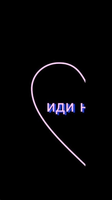 Парные обои 3 Обои с цитатами Веселые обои Обои