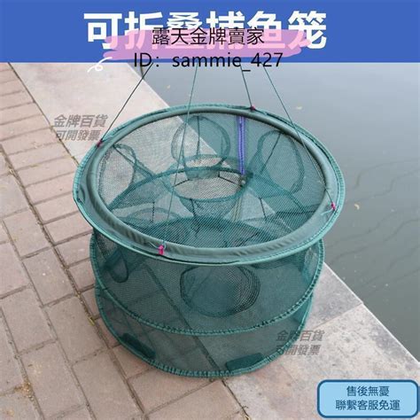 漁網 捕魚籠折疊漁網抓魚工具手拋網捕魚網撲魚龍蝦網捕蝦籠小魚網圓形 露天市集 全台最大的網路購物市集