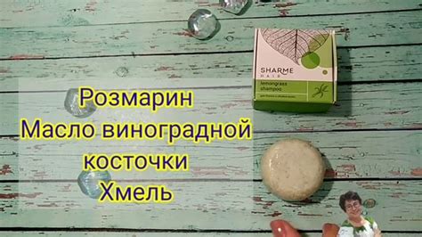 Уход за волосами. Гринвей – смотреть онлайн все 2 видео от Уход за ...