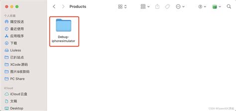 Ios 开发入门 快速编写一个弹框动态库 Dylib Csdn博客