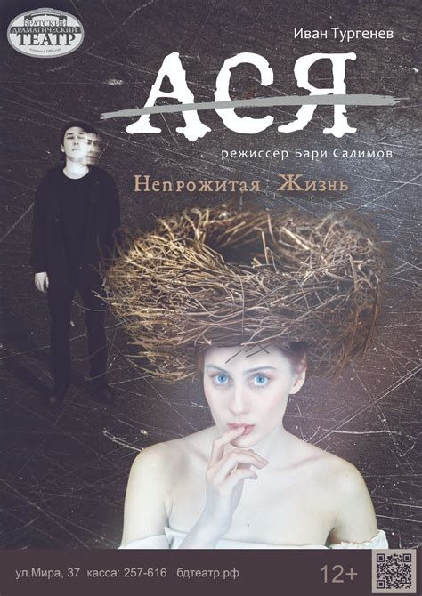 Справку об отсутствии статуса предпринимателя можно получить онлайн Наш Братск Новости Братска