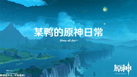 鸭鸭工作室 鸭鸭「カモ」