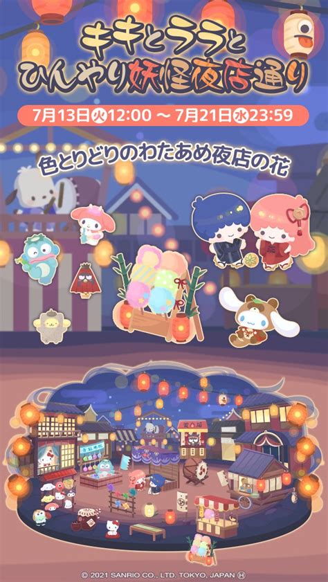 ハロースイートデイズ【公式】さんの人気ツイート（新しい順） ついふぁん！