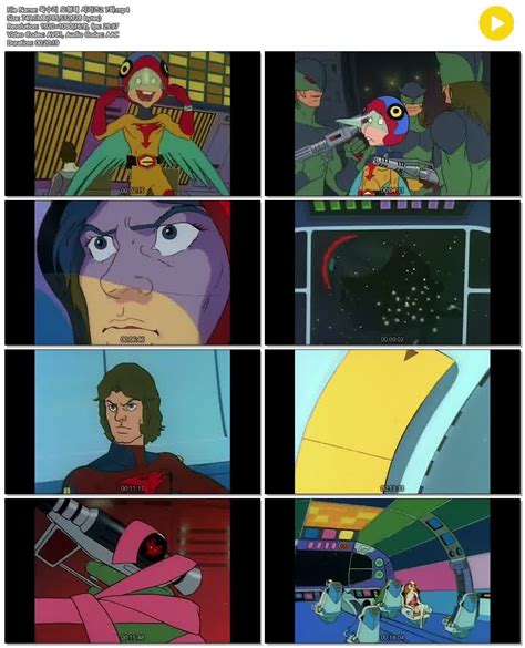 독수리 오형제 시리즈2 7화