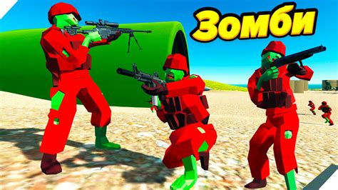 ЗОМБИ НА АРХИПЕЛАГЕ! - Игра Ravenfield. Битва солдатиков в Ревенфилд ...
