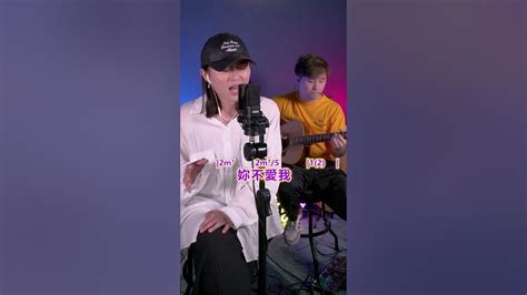 愛我別走 91譜 吉他 Guitar 流行歌曲 和弦 Chords 愛我別走 張震嶽 歌唱課 樂譜 海馬音樂工作室