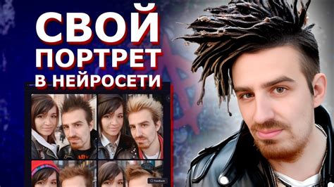 Аватарка в нейросети Бесплатно Сотни вариантов всего за несколько